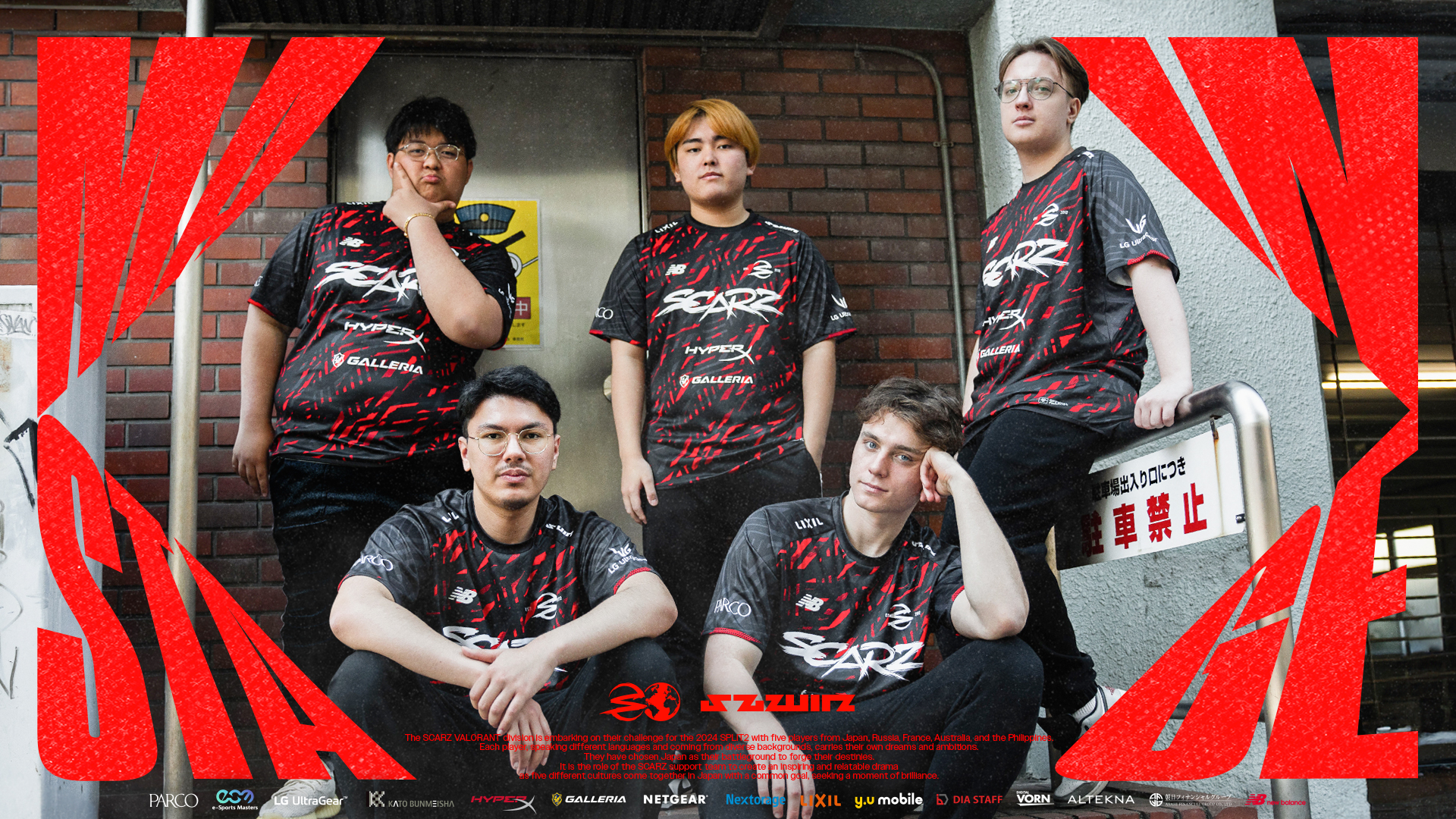 SCARZ｜Professional esports team