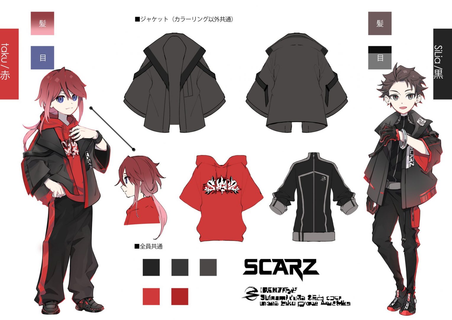 【IdentityV】キャラクター公開 | SCARZ Official Site