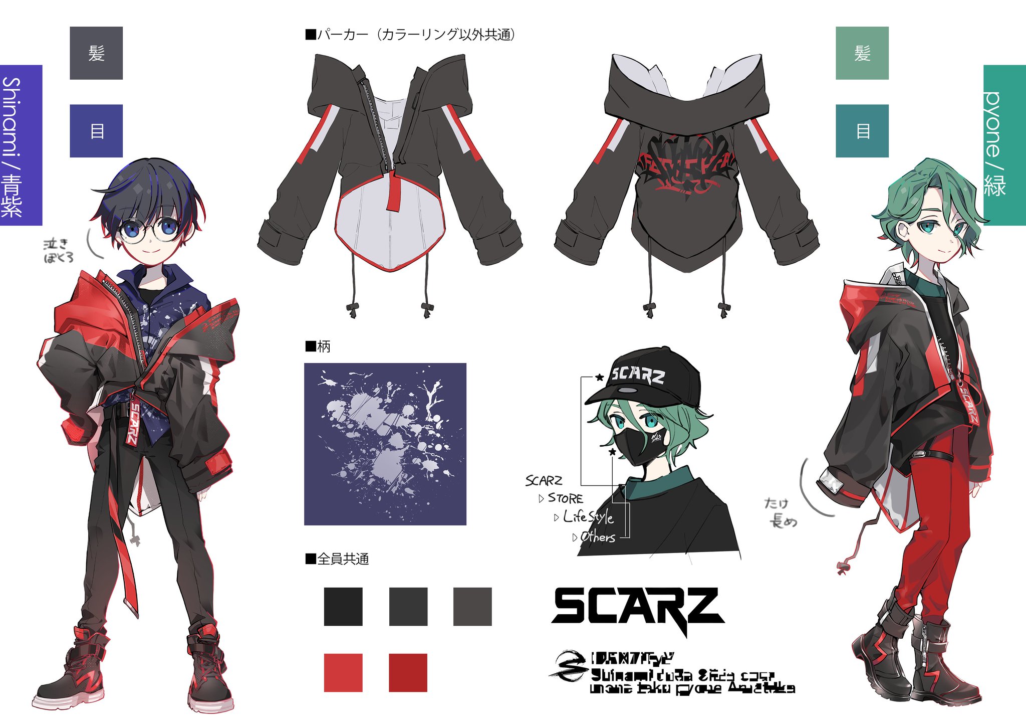【IdentityV】キャラクター公開 | SCARZ Official Site