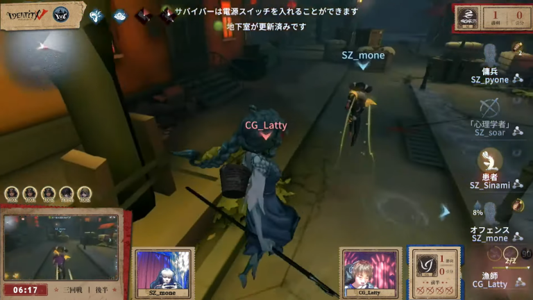 IdentityV | SCARZ Official Site