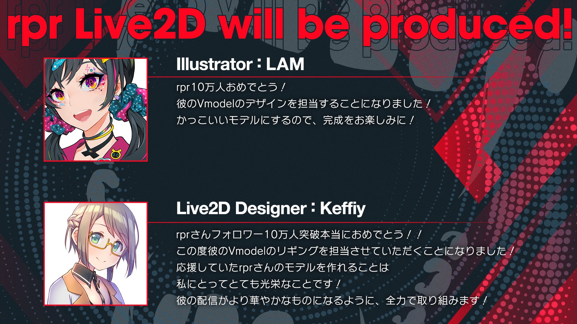 【Apex Legends】rpr選手Vtuberデビュー！ | SCARZ Official Site