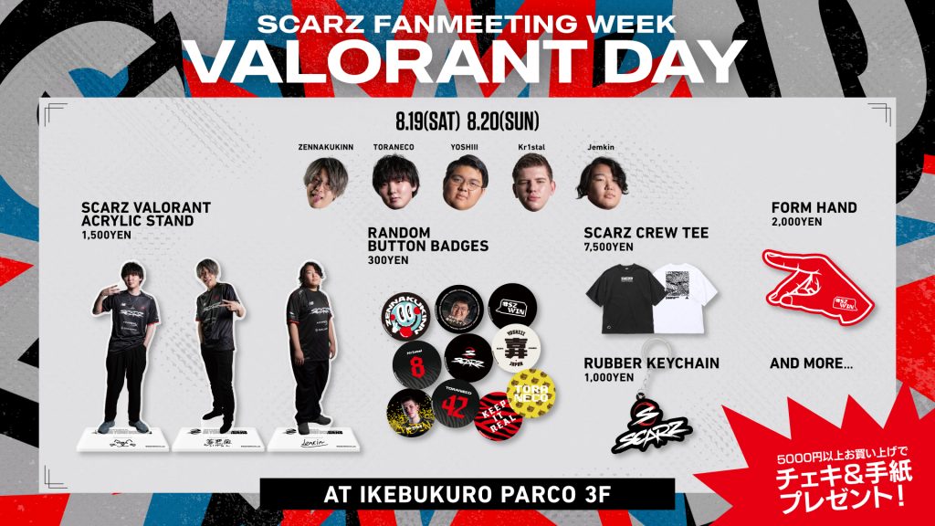 IdentityV | SCARZ Official Site