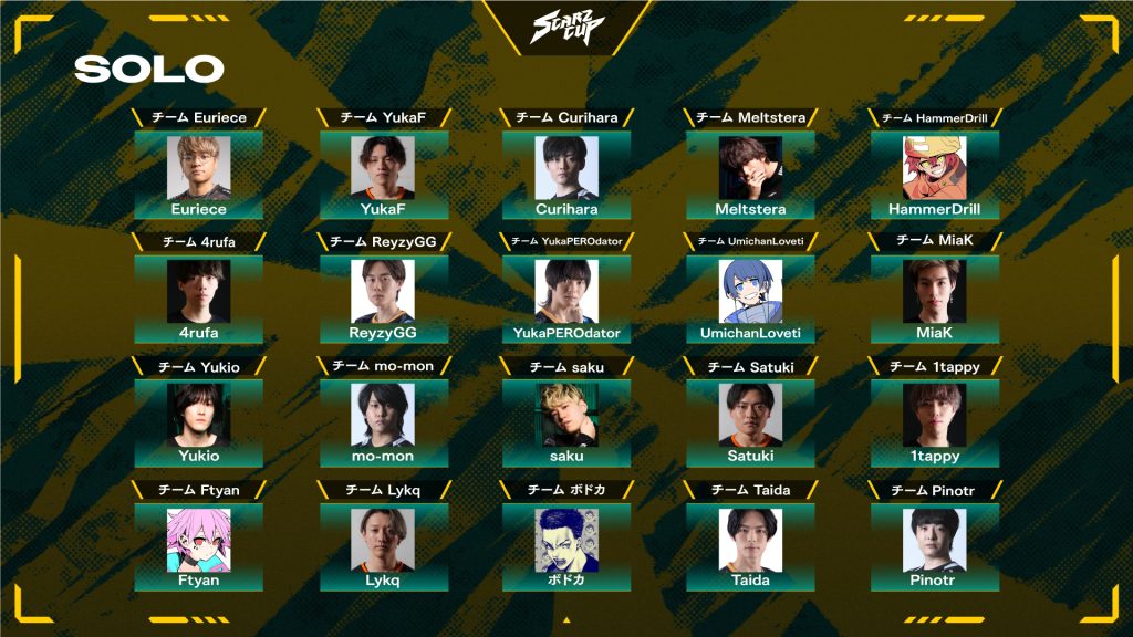 『SCARZCUP Apex Legends vol.3』開催決定！ | SCARZ Official Site