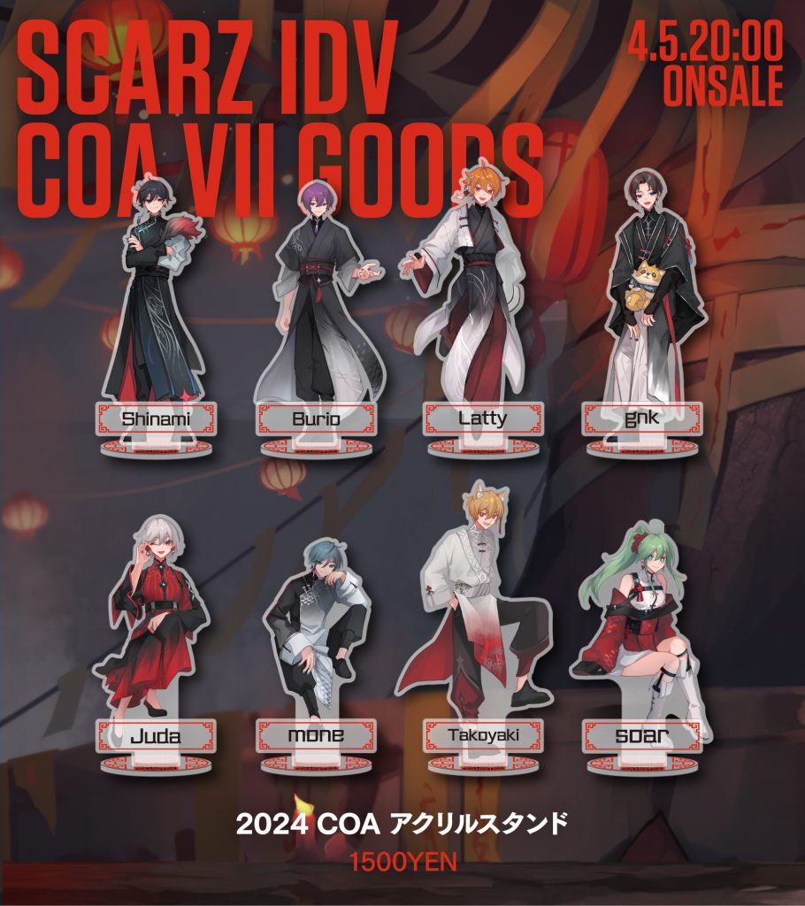 IdentityV | SCARZ Official Site