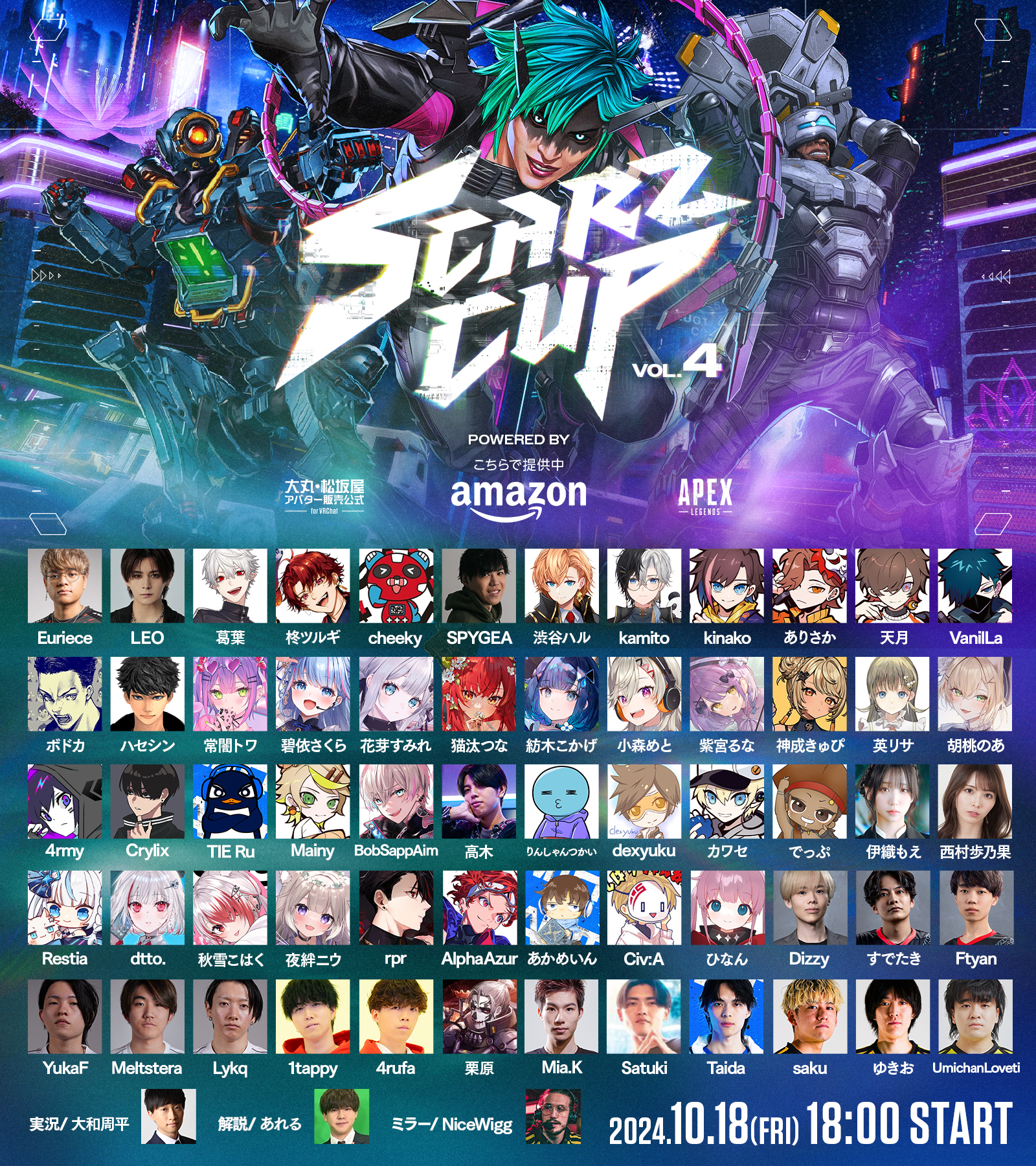 『SCARZ CUP Apex Legends vol.4 Powered by Amazon』開催決定！ | SCARZ Official Site
