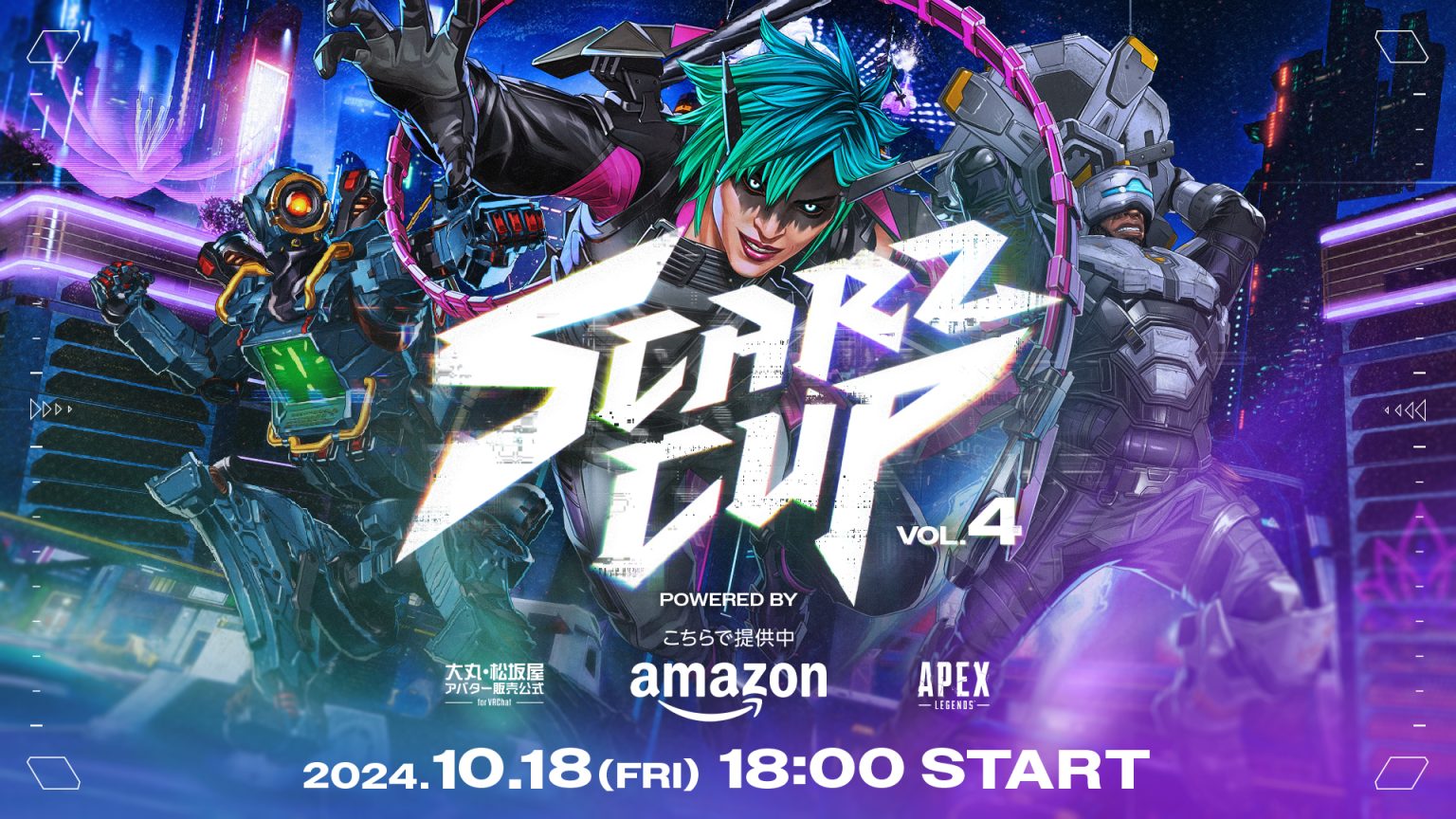 『SCARZ CUP Apex Legends vol.4 Powered by Amazon』開催決定！ | SCARZ Official Site