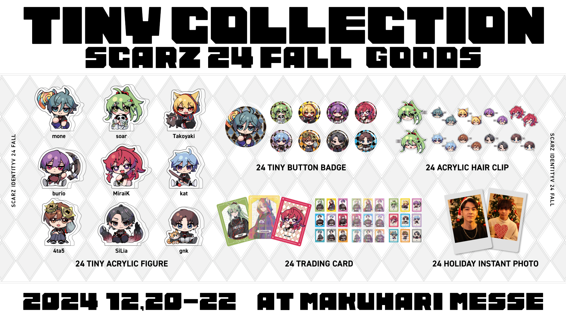 IdentityV | SCARZ Official Site