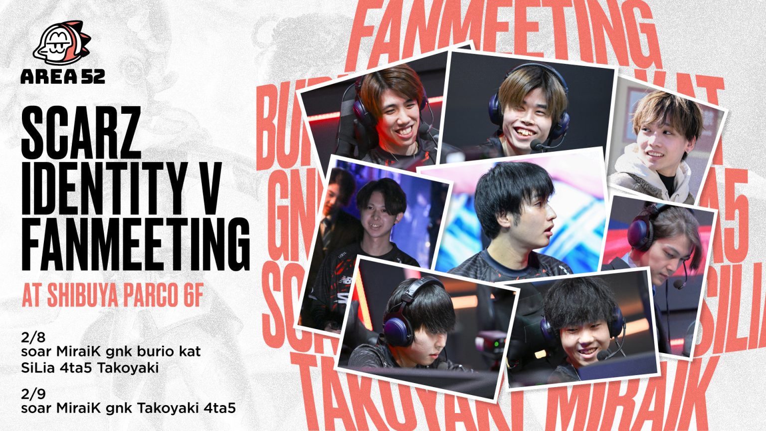 IdentityV | SCARZ Official Site