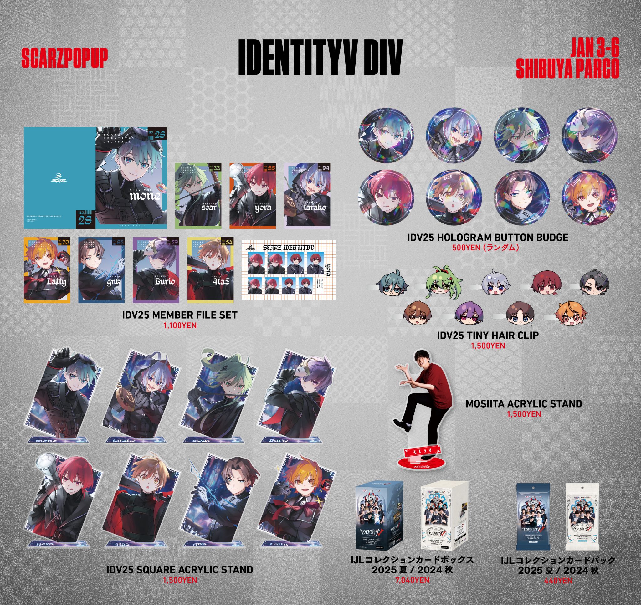 IdentityV | SCARZ Official Site