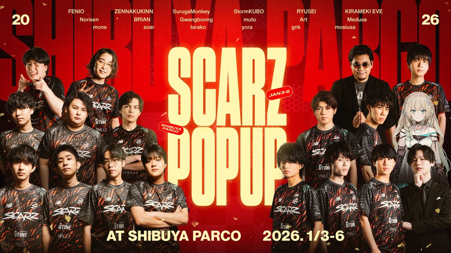 IdentityV | SCARZ Official Site
